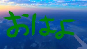 【VRChat】無言勢と文字でコミュニケーションをとる方法3選＋α - 旅のしおり